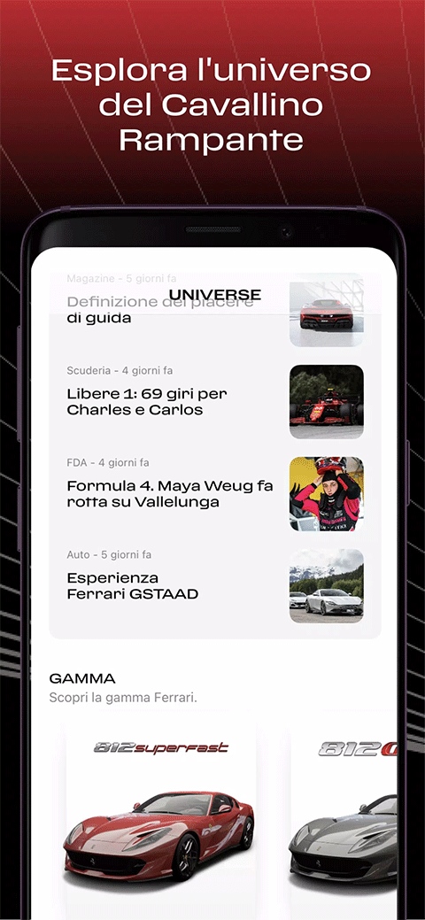 法拉利手机app(MyFerrari)下载-法拉利手机app(MyFerrari)下载v3.3.0-六脉游戏网